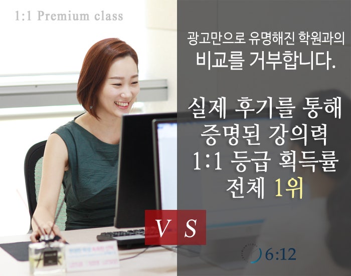 수원opic학원 612어학원 6번 수강으로 im2->al 후기 : 네이버 블로그