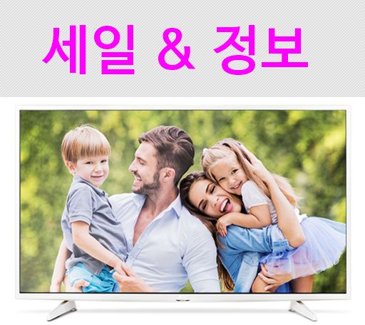 LG TV 43UH6420/49UH6420 제품스펙 : 네이버 블로그