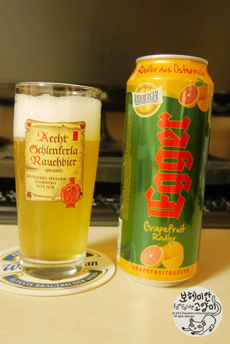 *예거 라들러 자몽/레몬(Egger Radlberger Grapefruit/Lemon Radler) 후기, 불량한 맛에 대한 ...
