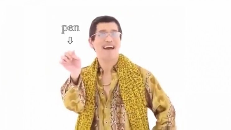 PPAP : 네이버 블로그