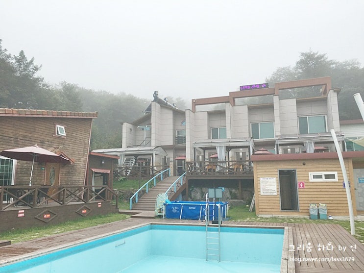 용인 에버랜드 근처 펜션 가족여행으로 머물기 좋은 에버밸리 펜션 네이버 블로그