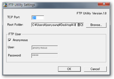 Ftp Utility 를 이용한 스캔설정 방법 ☆★☆★☆★☆★ : 네이버 블로그