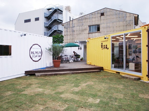 [CONTAINER COMMUNITY SERVICE CENTER] Saga WaiWai-Container : 네이버 블로그