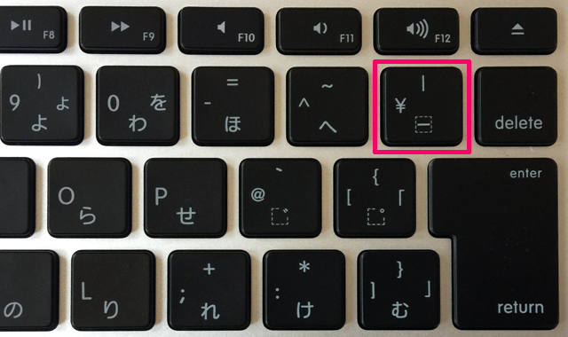 일본 맥북(Macbook) 백슬래시(backslash), 역슬래쉬 입력하는 방법 : 네이버 블로그