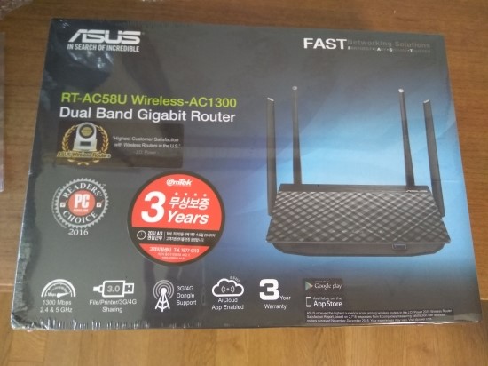 Asus RT-AC58U 개봉 및 사용기 : 네이버 블로그
