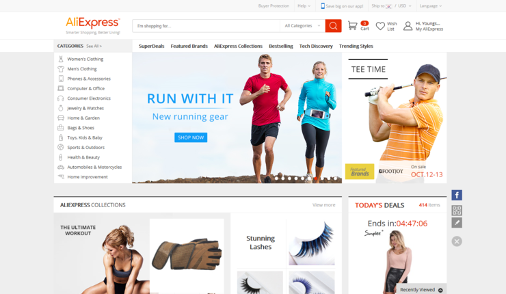 Aliexpress 싸이트 구매방법 - PCB칩 납땜용 제품구입 : 네이버 블로그