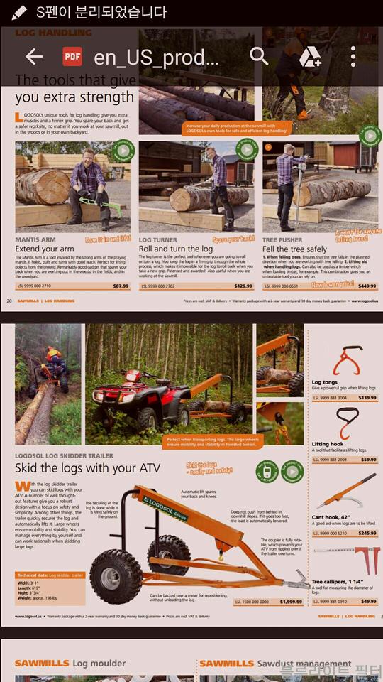 로고졸 액세서리 : 네이버 블로그