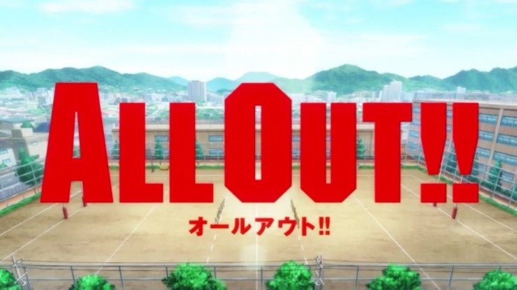 ALL OUT!! 2화 자막 : 네이버 블로그