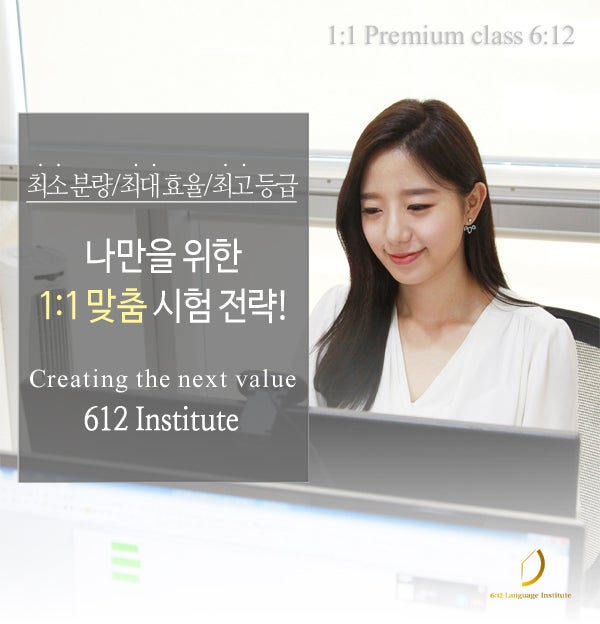 오픽 im3와 오픽 ih 단 3회 tip으로 준비한 후기 : 네이버 블로그