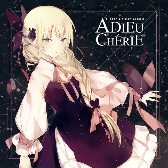 Sherie 1st Album : 네이버 블로그