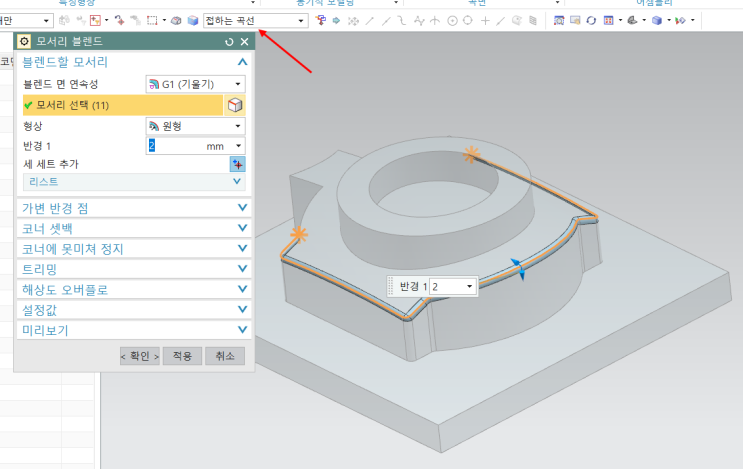 유니그래픽스 Ug Nx 컴퓨터응용 3d 기계설계 및 Mct 머시닝센터 컴퓨터응용밀링기능사 컴퓨터응용가공산업기사 자격증 교육 및