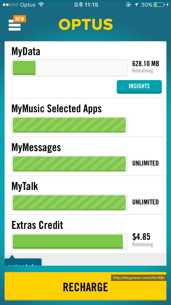 옵터스 충전하기 OPTUS : 네이버 블로그