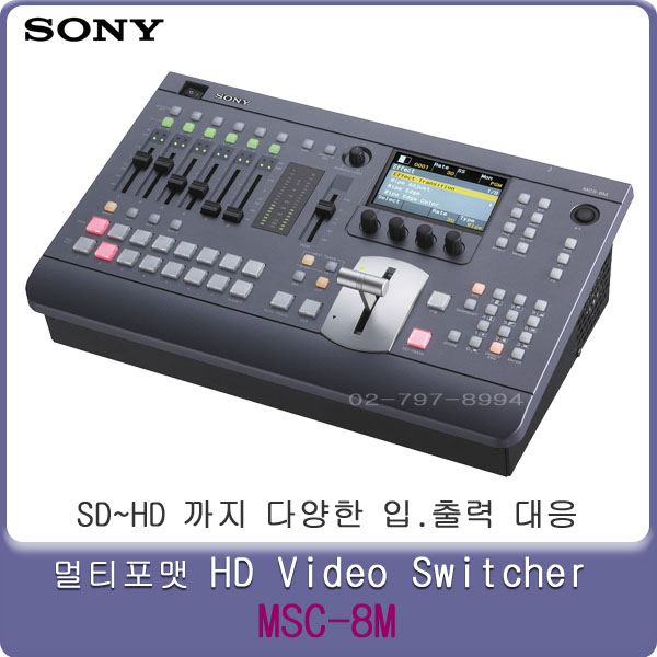 SONY MCS-8M 소니 멀티 포맷 비디오 스위쳐 Video Switcher : 네이버 블로그
