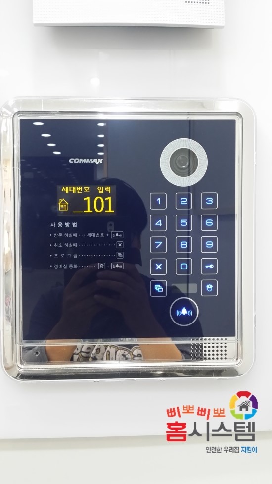 천안 코맥스로비폰 DRC-701LC 제품 소개 천안비디오폰 천안인터폰 시공 설치 매장 : 네이버 블로그