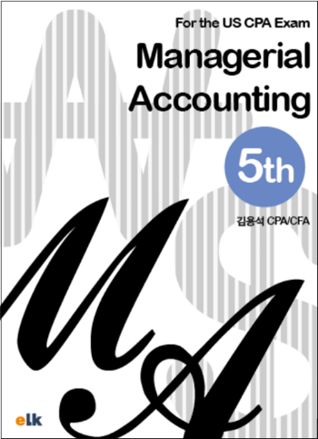Managerial Accounting For the US CPA Exam(제5판) : 네이버 블로그