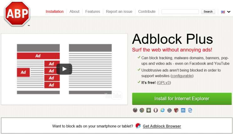애드블럭 광고차단 프로그램을 설치하다. ( 애드블록 adblock ad-block ) : 네이버 블로그