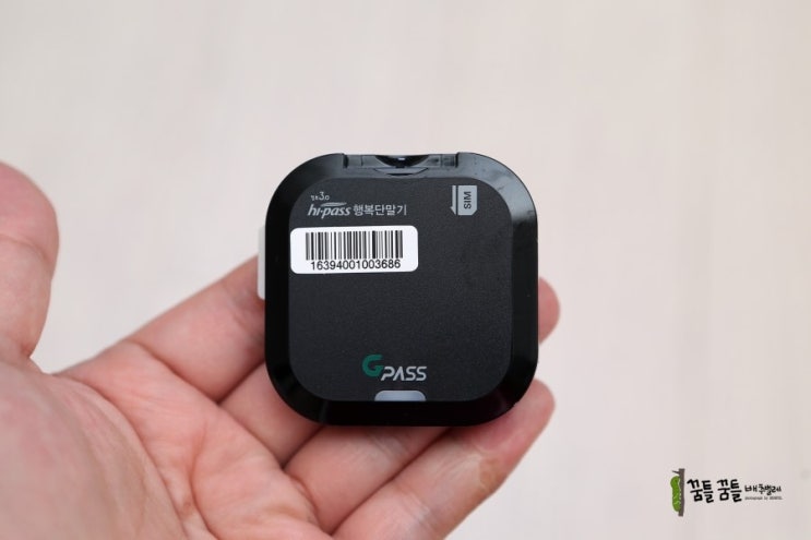 지패스 심카드 하이패스 Gpass AP700 설치 및 사용기 : 네이버 블로그