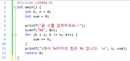 [실습문제]명품 C++ Programming 2장 11번 : 네이버 블로그