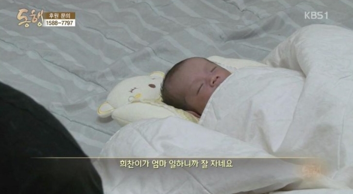 kbs1 동행 / 21살과 19살 부부 : 티비는 해선때문에 거의 보지 않지만 그냥 보다가 다보고 마지막에 눈물이 났습니다. : 네이버 블로그