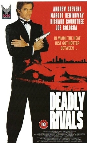 데들리 라이벌 (Deadly Rivals 1993) : 네이버 블로그