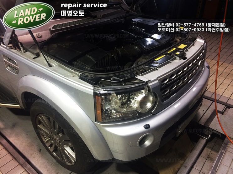 랜드로버수리냉각수누수디스커버리수리 Landrover Discovery 4 V8 Hse 랜드로버 디스커버리 4 냉각수