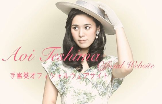 20- Aoi Teshima (아오이 테쉬마)- The Rose [가사&한글발음] : 네이버 블로그