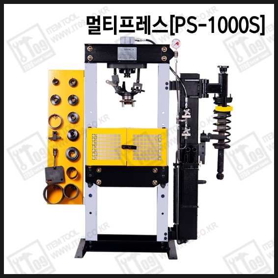아이템정비기기 공압식 유압멀티프레스 [PS-1000S/ AUTO PRO-UP] : 네이버 블로그