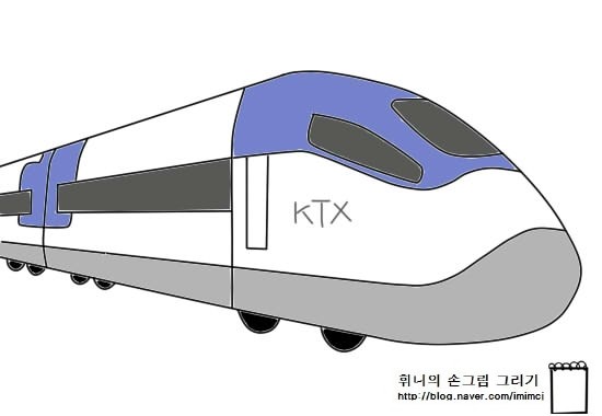 [손그림 그리기]KTX 그리기 : 네이버 블로그