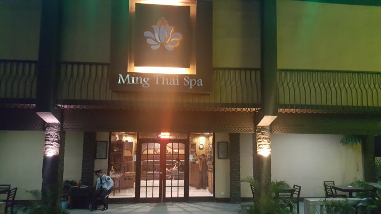 세부 24시간 마사지 밍타이 스파(ming thai spa) : 네이버 블로그