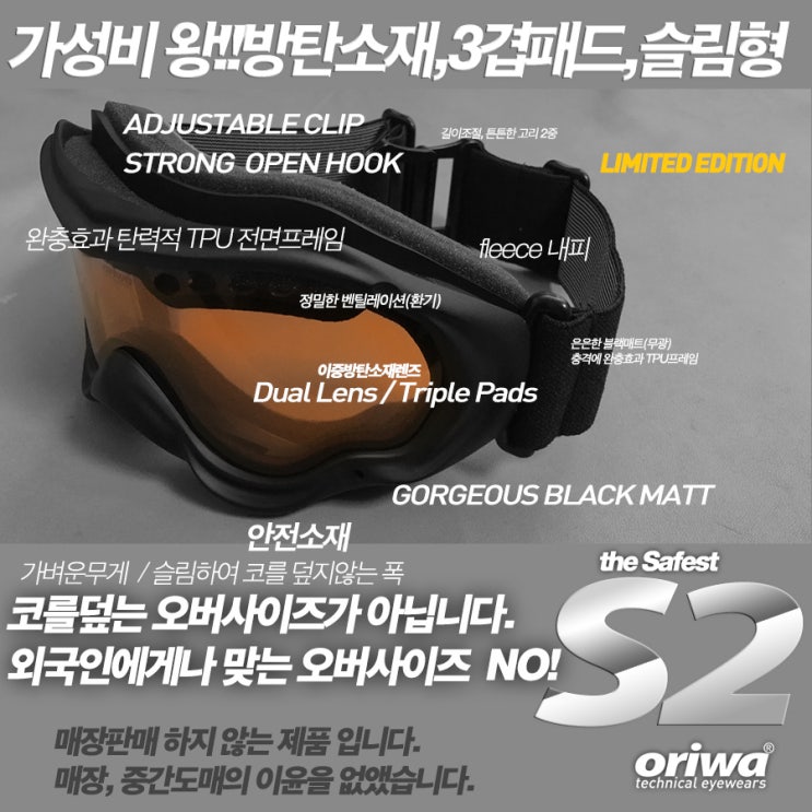 스노우보드 스키고글의 가성비갑 추천 : 네이버 블로그