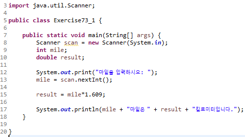 [Power JAVA 2판] 파워자바 CHAPTER 04 자바 프로그래밍 기초 PROGRAMMING : 네이버 블로그
