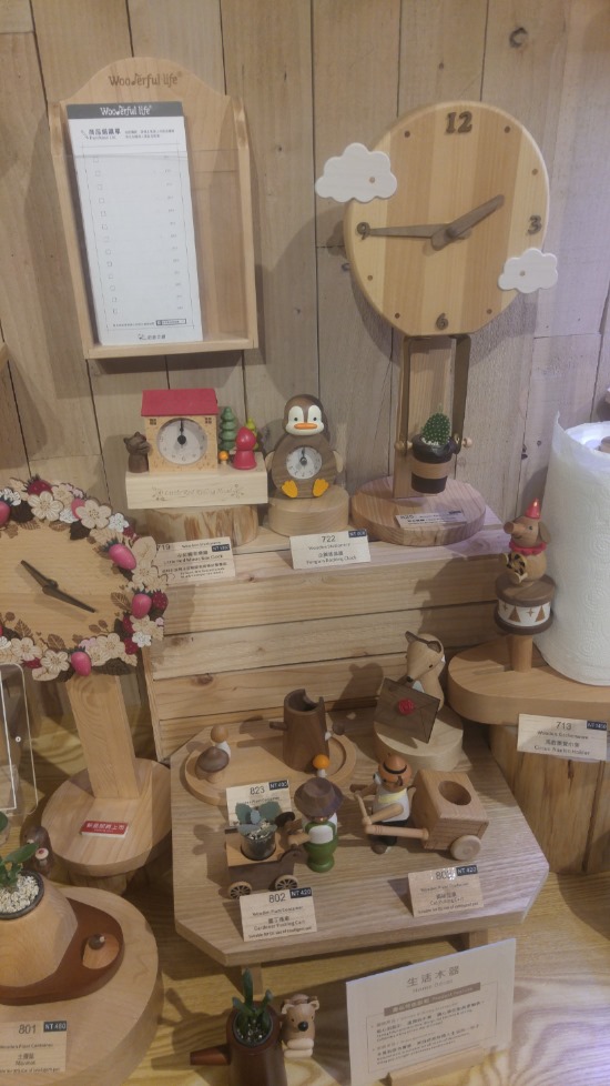 [대만 여행5]마라 훠궈, 85도씨, 화산 1914 우드 오르골 BY. 퓨어로미 : 네이버 블로그