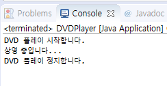 [JAVA] 중첩 인터페이스(Nested Interface) 예시 : 네이버 블로그