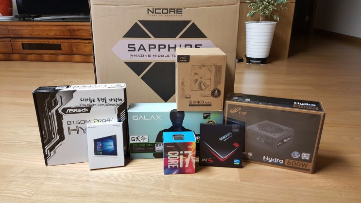 게임용컴퓨터견적 : i7 6700, GTX1060 : 네이버 블로그