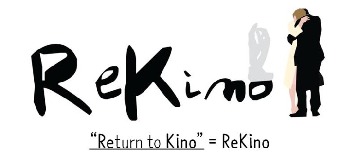 영화, 예술을 생각하다. 영화, 관객 곁에 머물다. ReKino(리키노) : 네이버 블로그
