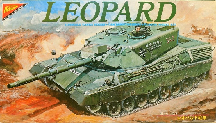 Nichimo 1/35 Leopard Box Art : 네이버 블로그
