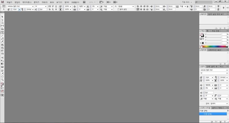 [InDesign] 인디자인 기본 셋팅 : 네이버 블로그