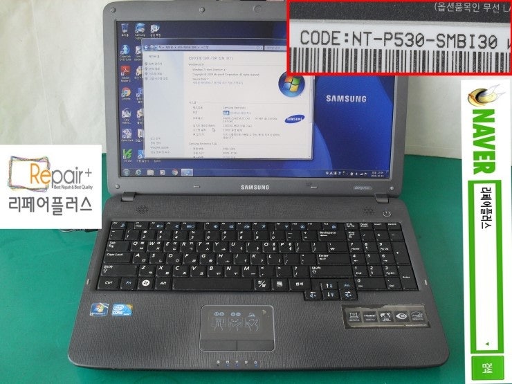 [ 삼성 노트북 수리 ] SENS P530 [ NT-P530-SMBI30 ] 모델 윈도우 사용중 전원 꺼짐 및 재부팅 증상 수리 : 네이버 블로그