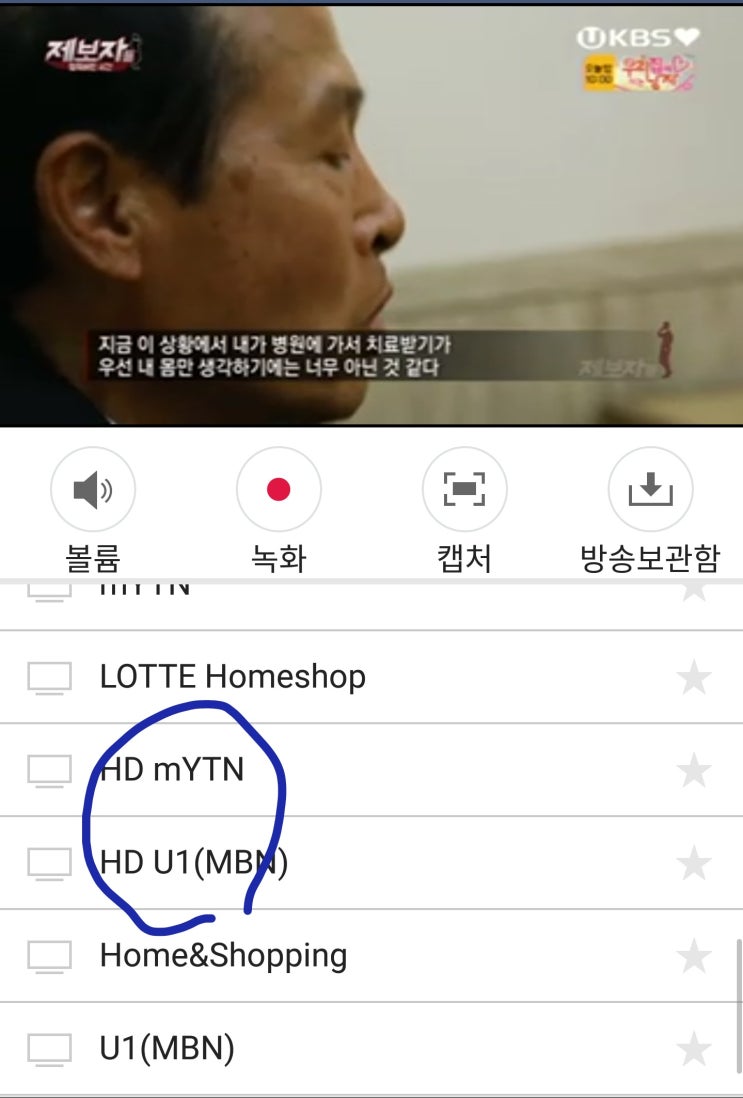 KBS, 오는 12월부터 고화질 DMB 서비스 실시 : 네이버 블로그