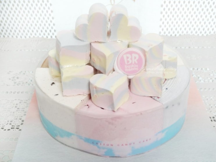 베스킨라빈스 아이스크림케이크 * 이상한 나라의 솜사탕 케이크 : 네이버 블로그