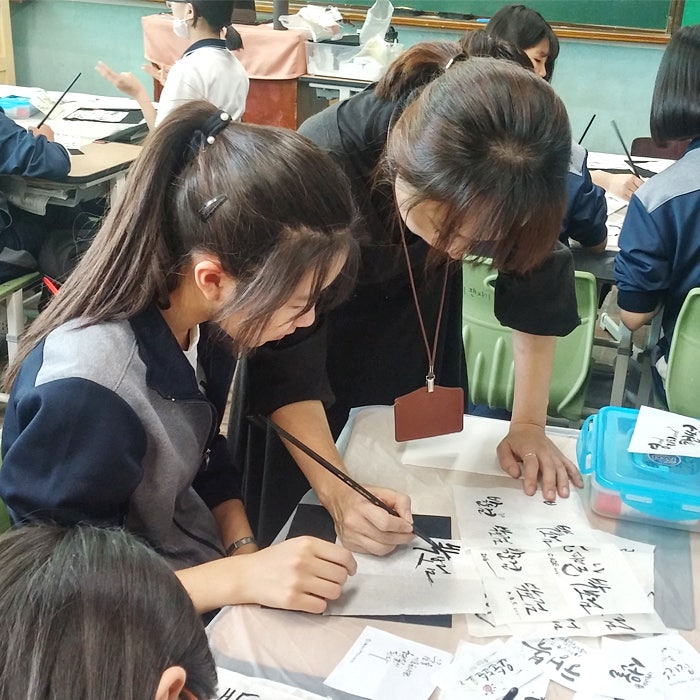 부산 해연중학교 학교로 찾아가는 자유학기제 진로직업체험 교육지원센터 꿈여울 네이버 블로그