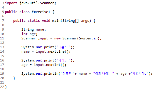 [Power JAVA 2판] 파워자바 CHAPTER 05 변수, 연산자, 수식 PROGRAMMING : 네이버 블로그