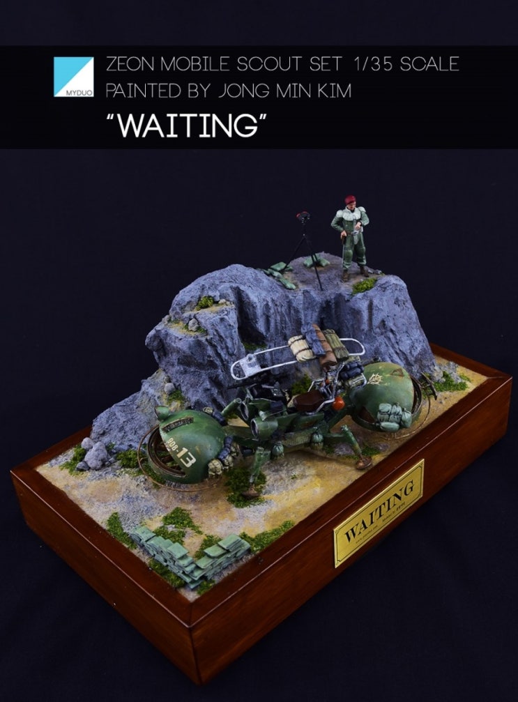 [완성]1/35 Zeon Mobile scout set 지온 모빌 스카우트 "Waiting" : 네이버 블로그
