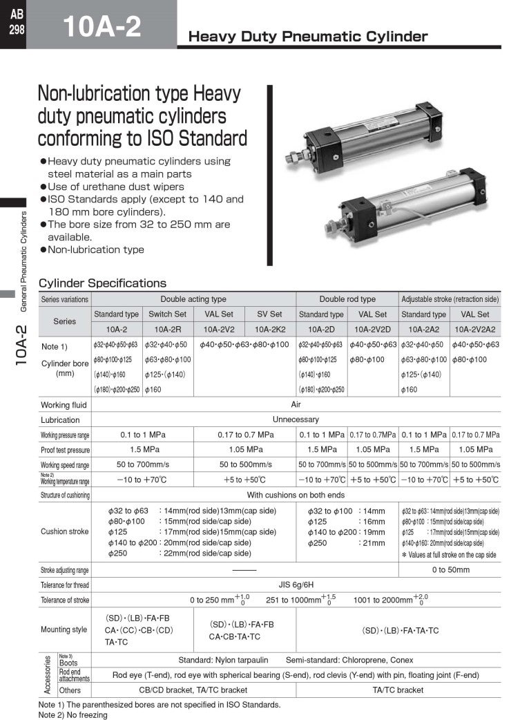 에어실린더 10A-2SD/10A-2LB/10A-2FA/10A-2FB/10A-2CA/10A-2CB/10A-2CD/10A-2TA ...