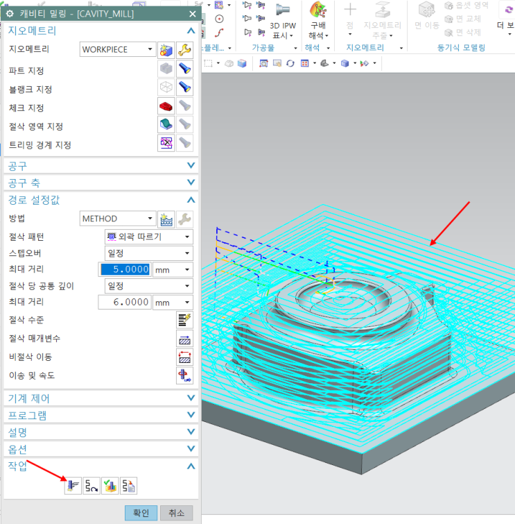 유니그래픽스 Ug Nx 컴퓨터응용 3d 기계설계 및 Mct 머시닝센터 컴퓨터응용밀링기능사 컴퓨터응용가공산업기사 자격증 교육 및 취득 공부 제조 Nc Data 생성하기