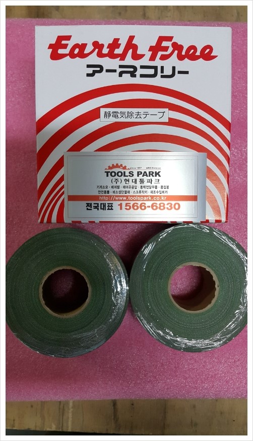 고무판매트,대전방지,PVC EMBO MAT,PVC MAT,RUBBER MAT,CONDUCTIVE BLACK PVC SHEET ...