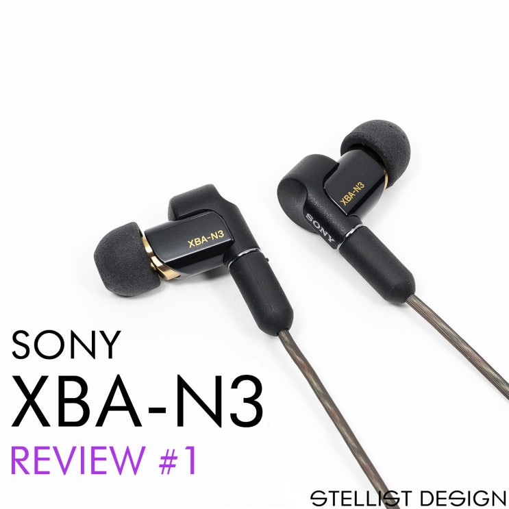 소니 XBA-N3 이어폰 개봉기 : 네이버 블로그
