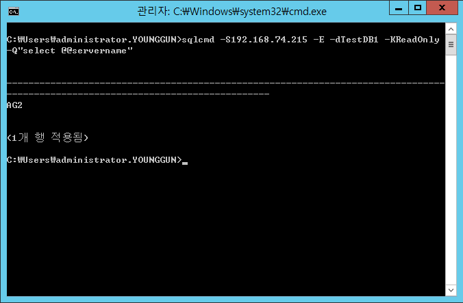 SQL Server 2016 Always On 가용성 그룹: Read-Only Routing : 네이버 블로그