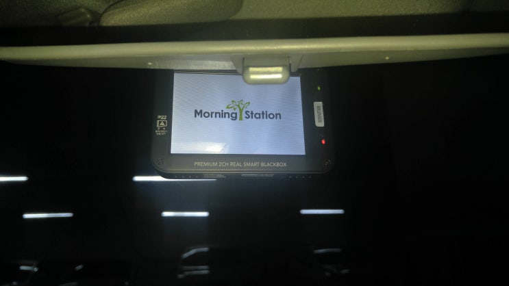 SD시스템 모닝스테이션 HV200 블랙박스 직접 설치 후기. : 네이버 블로그