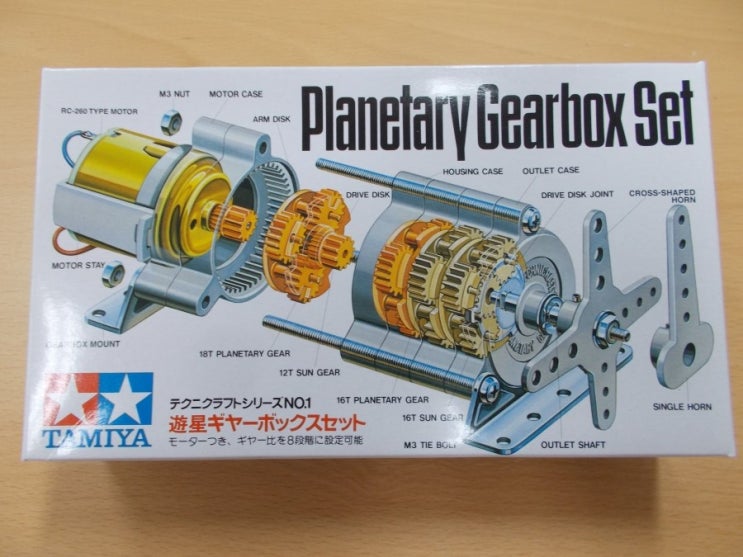 Tamiya Planetary Gearbox Set : 네이버 블로그
